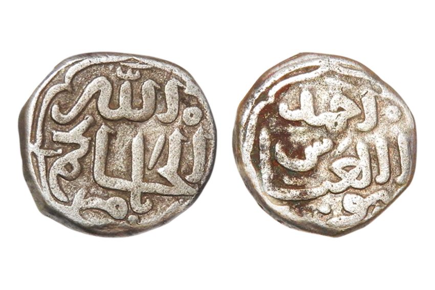 Delhi Sultans Muhammad bin Tughluq Silver Tanka Coin
