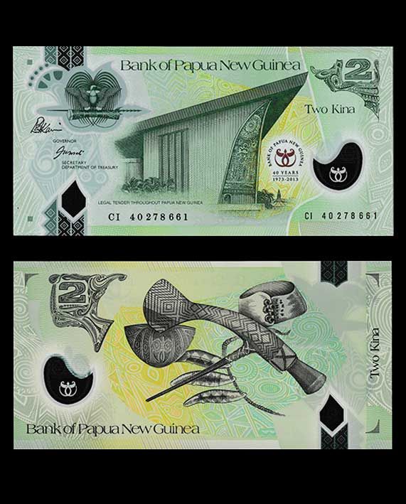 Papua New Guinea 2 Kina