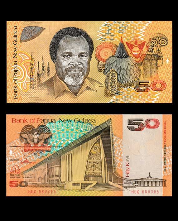 Papua New Guinea 50 Kina