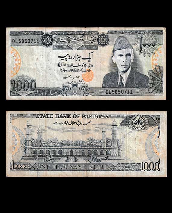Pakistan 1000 Rupees
