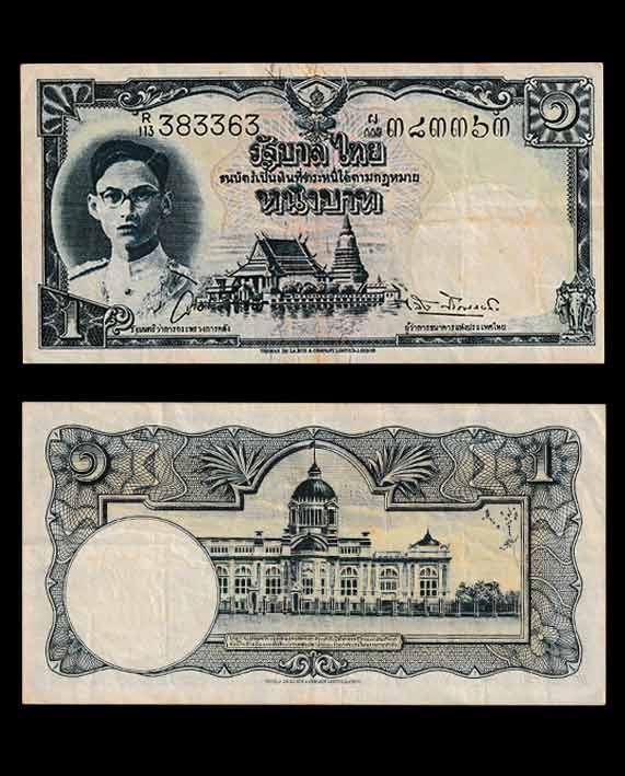 Thailand 1 Baht