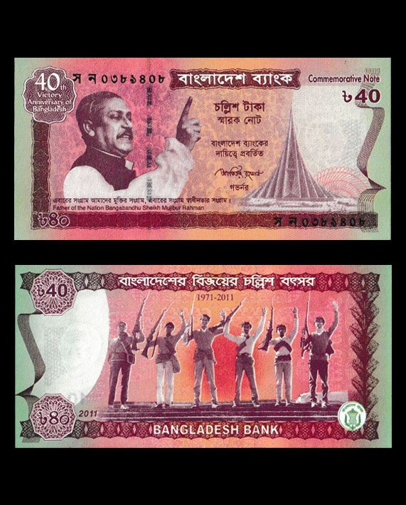 Bangladesh 40 Taka