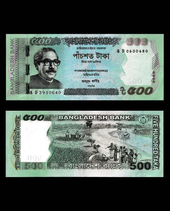 Bangladesh 500 Taka