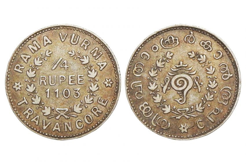 Travancore State, Rani Setu Lakshmi Bayi (Regent), Silver 1/4 Rupee