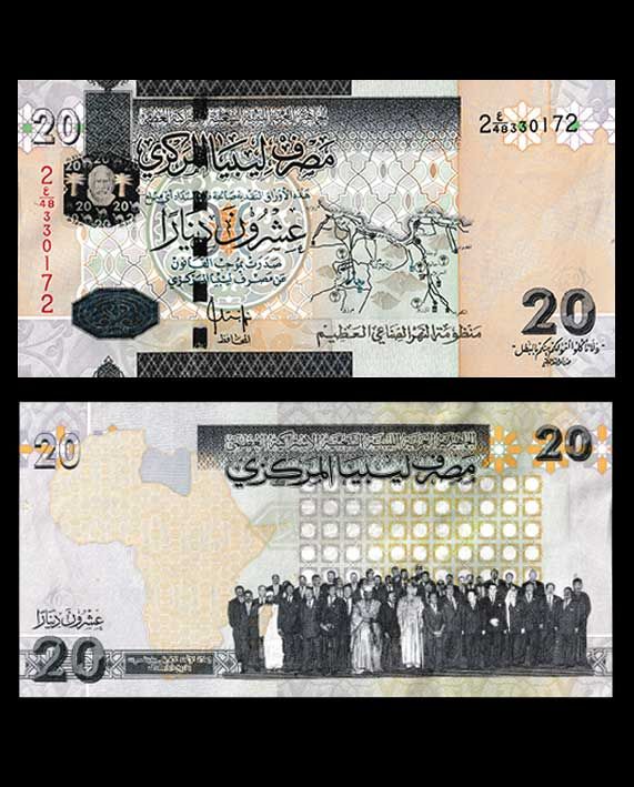 Libya 20 Dinars