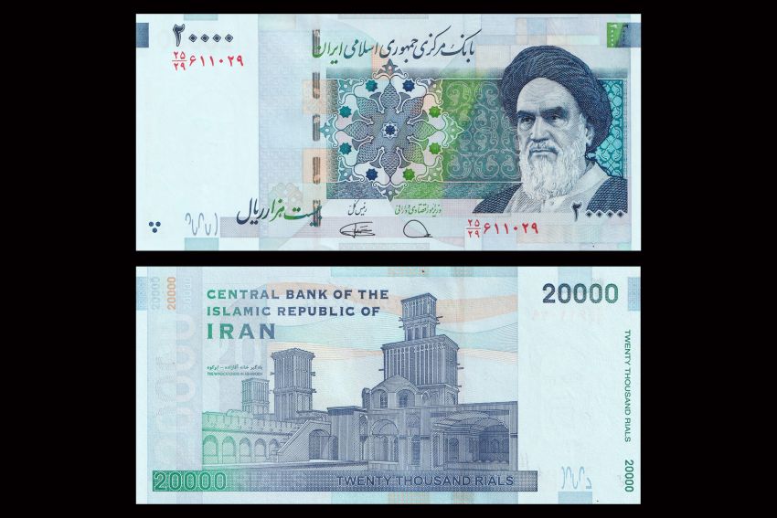 Iran 2000 Rials – Iranian Collectible Banknote for World Currency ...