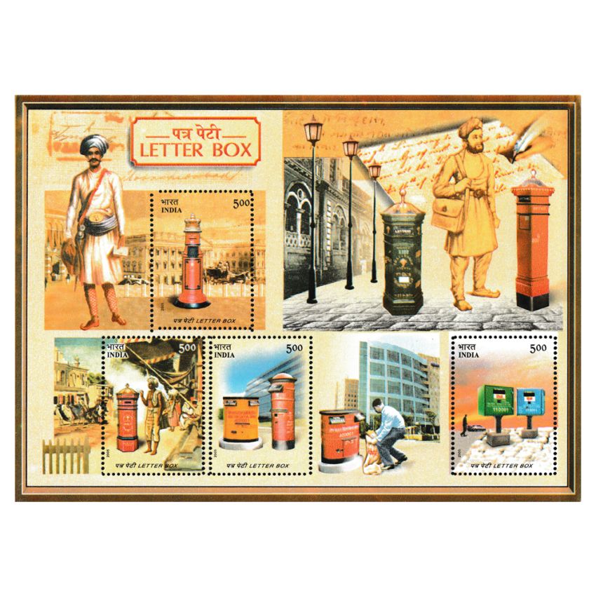 Postage Stamps of Letter Box, 2005