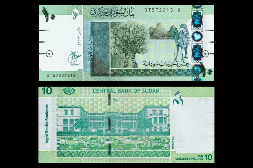 Sudan 10 Pounds – Authentic Sudanese Collectible Banknote