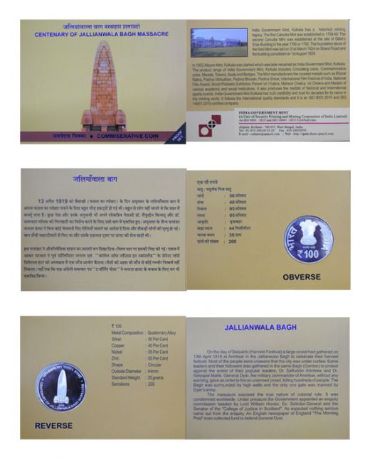 Falcon Coins Gallery